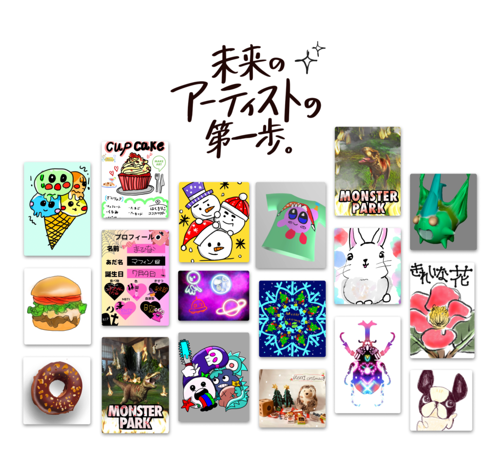 iPadmate kids - iPadmate studio