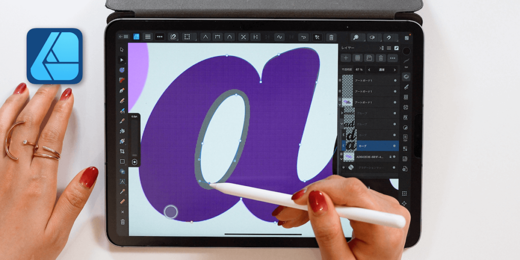 iPadmateロゴ作り方 - iPadmate Studio